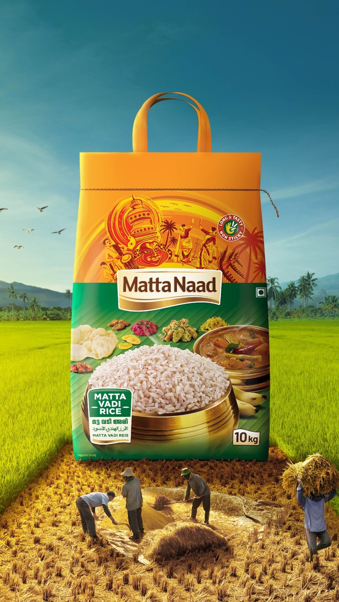 Matta Naad | Matta Vadi Rice